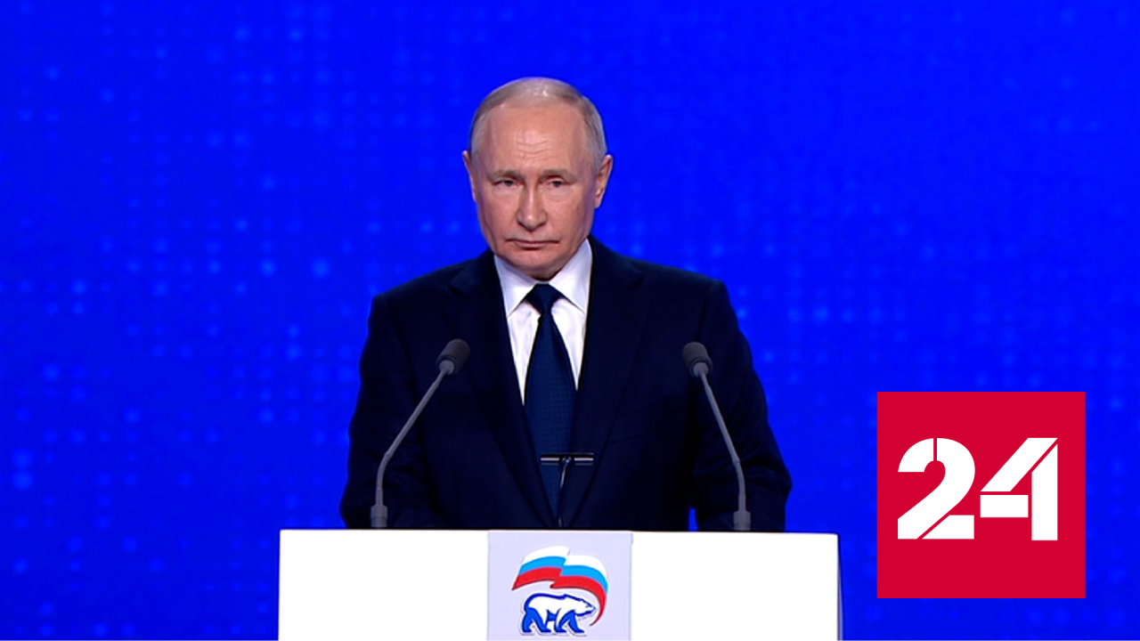 Путин заявил, что Россия может быть только суверенной державой - Россия 24