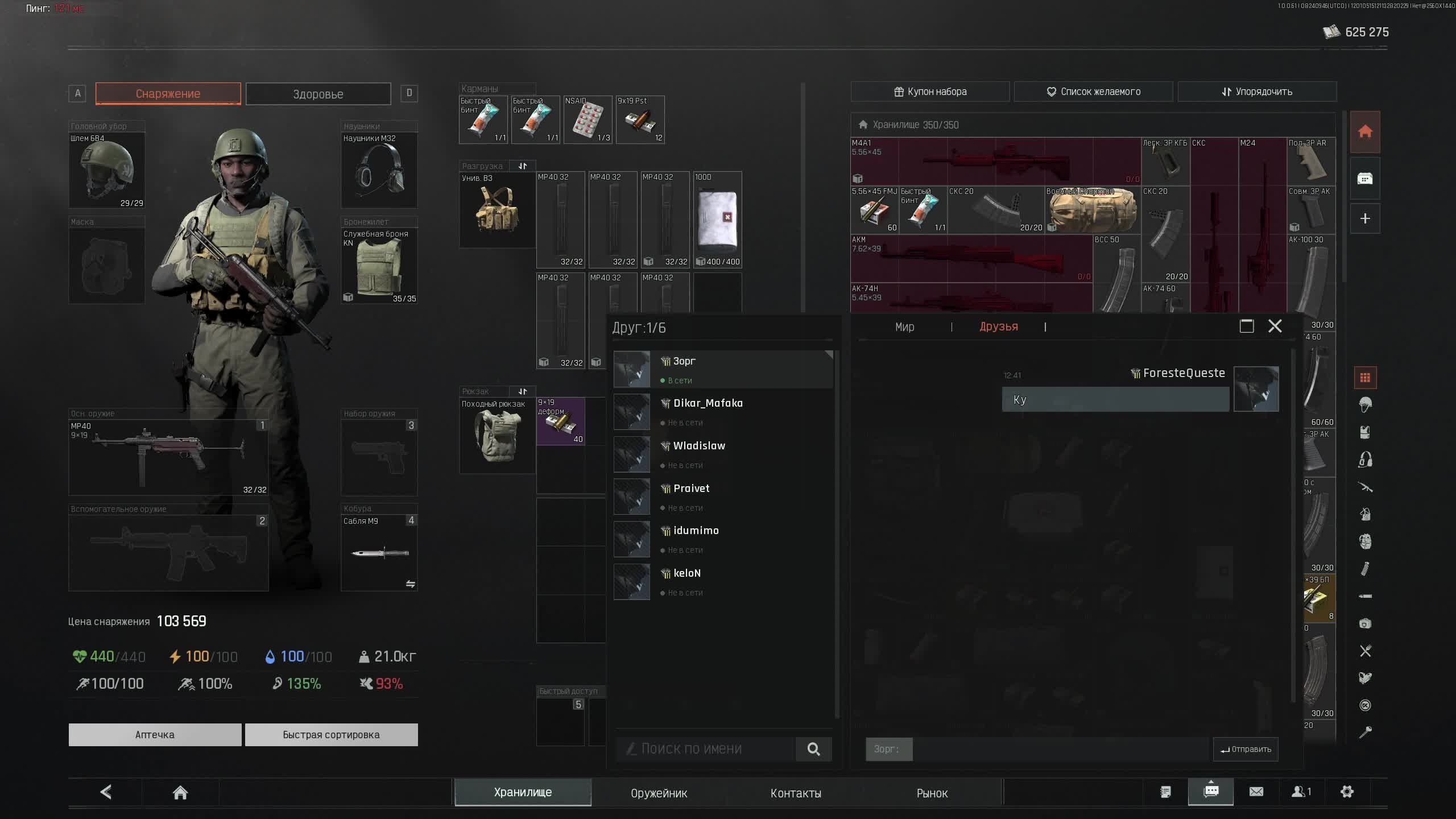 Arena Breakout: Infinite P2W 3