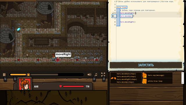 10. Лабиринт с привидениями