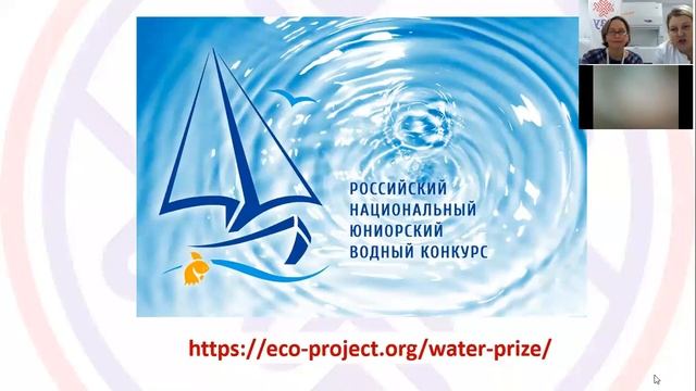 Вебинар «Календарь конкурсных мероприятий АОУ УР «РОЦОД» на 2021-2022 учебный год»..mp4
