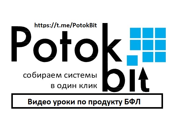Сделка продаж - вводное видео по статусам воронки