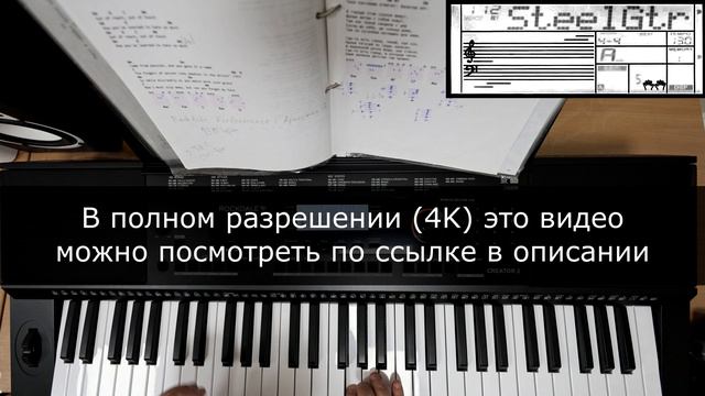 Режим "бренчания" (Performance) на Medeli M361 / Rockdale Creator 2 / Kurzweil KP110