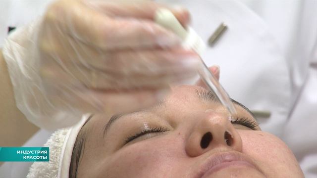 ИНДУСТРИЯ КРАСОТЫ (11 апреля 2022)