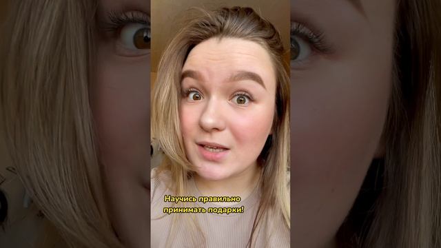 Почему мужчина не дарит подарки? #SHORTS