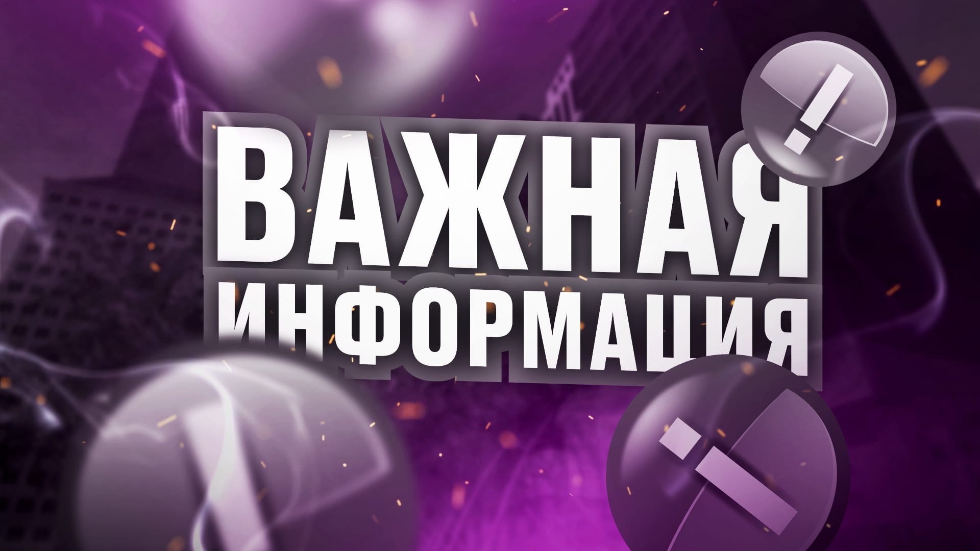 обнуления Обзор копии на NEXT RP МТА ONLYRP.mp4