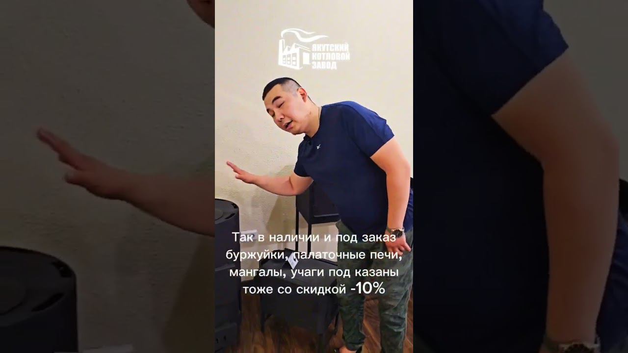 СКИДКИ НА ВСЮ ПРОДУКЦИЮ -10%