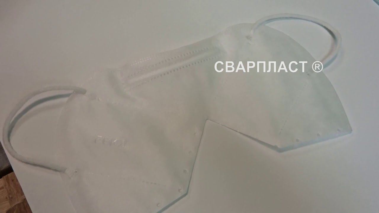 Аппарат для ручной точечной сварки. Ручная приварка петли уха (резинки) к медицинской маске.