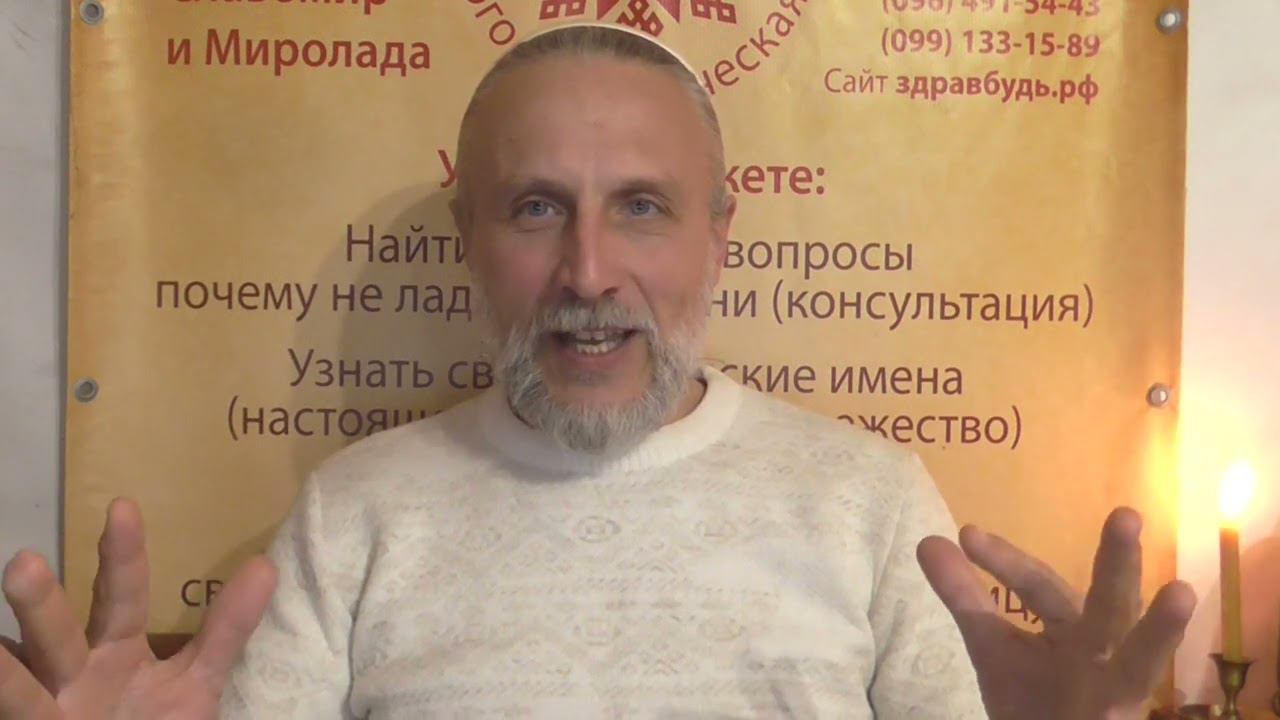 Исцеление энергоцентров энергией Живы