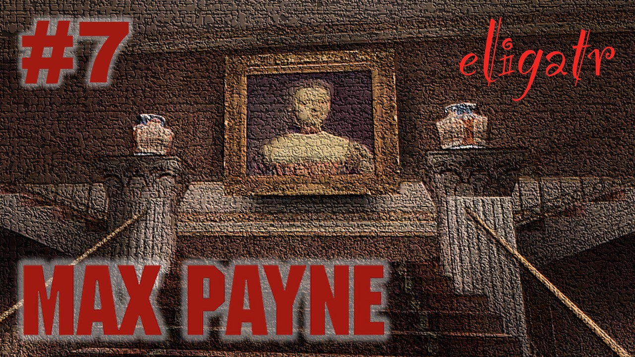 Max Payne #7. Прохождение игры.