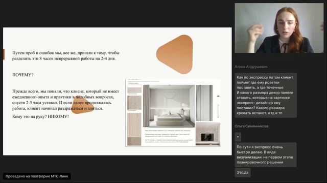 Юлия Заикина - Быстрые деньги для дизайнера. Все, что надо знать про экспресс проекты