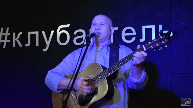 Павел Осипов - Сынок / "Соловьиная дрель" / Артель (видео от 13.06.2020 года)