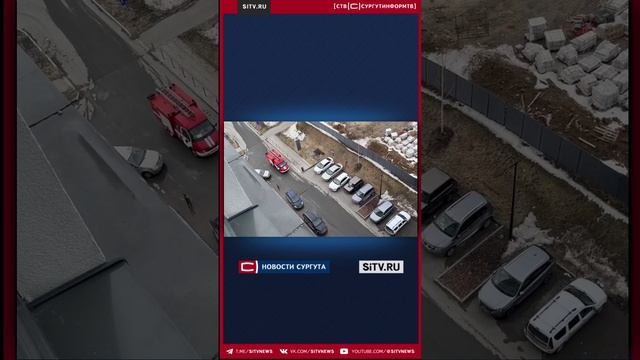 Крупный пожар произошел на строительной площадке в Сургуте