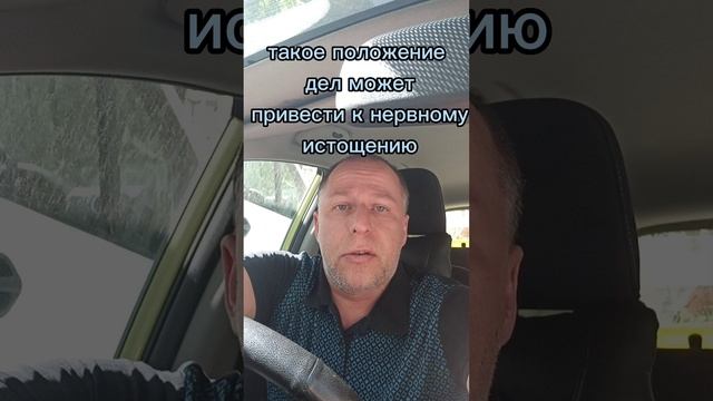 Как перестать быть хорошей для всех, кроме самой себя? Шаг 1 #Shorts