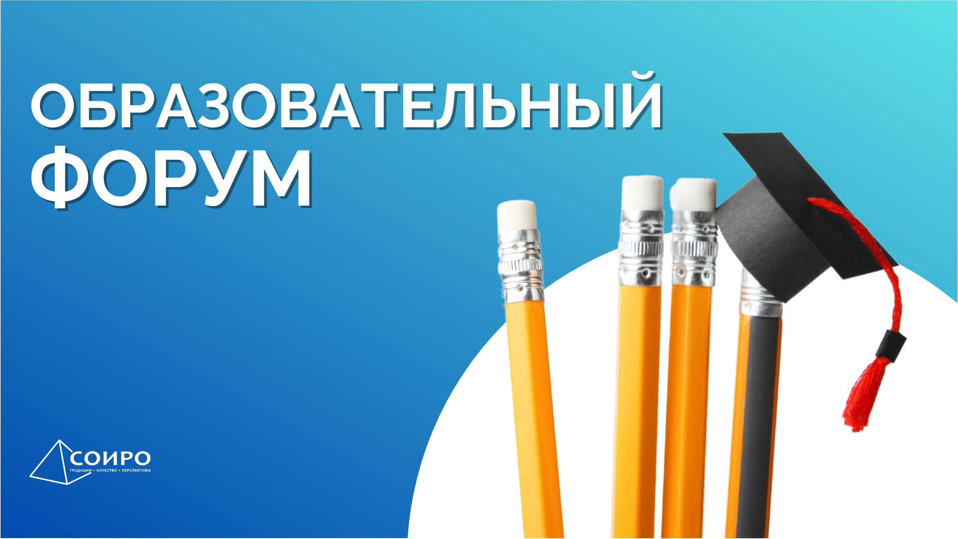 Августовское совещание - 2014.mp4