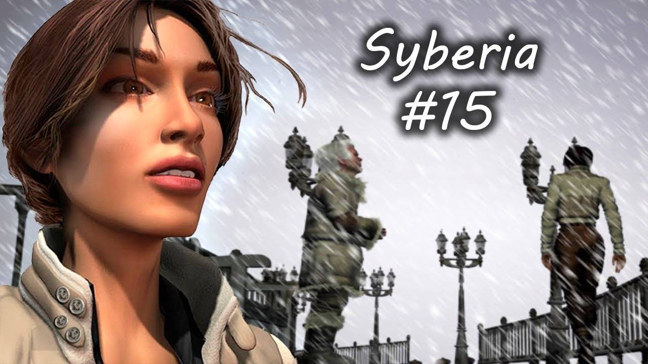 Syberia 1 ｜ Важное решение ｜ Прохождение №15