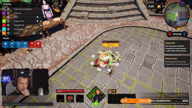 #DeSeRtod #DitaSchneider #предатели в #Eville #2