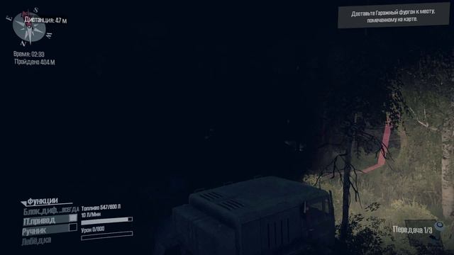 ПРОХОЖДЕНИЕMudRunner - НОЧНОЕ ПРИКЛЮЧЕНИЕ