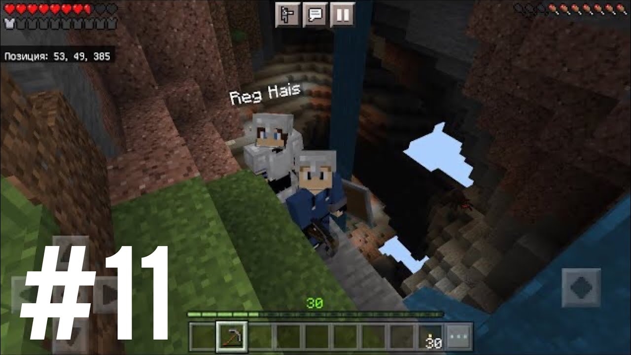 Поход в шахту за ресурсами в майнкрафте.