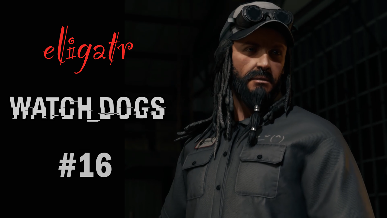 Watch Dogs. Часть 16. Прохождение игры.