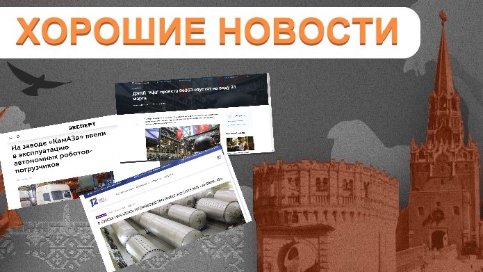 Ракета для Марса, Роботы для грузовиков, Новая подлодка