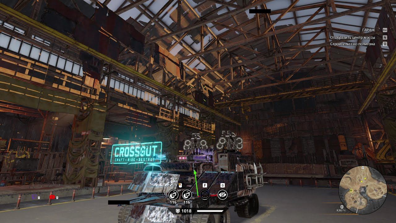 crossout holo