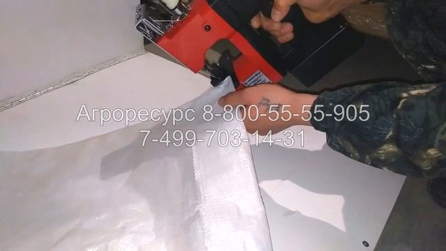 Видео работы мешкозашивочной машины на аккумуляторе Foodatlas® GK9 900А