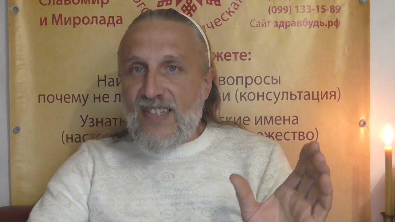 Оберег, что это и как его заговорить