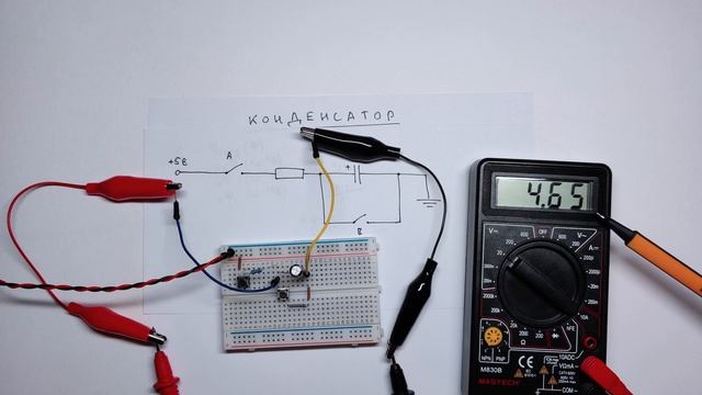 Конденсатор - мини аккумулятор, который можно заряжать и разряжать