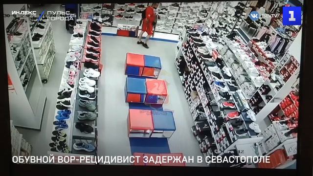Обувной вор-рецидивист задержан в Севастополе