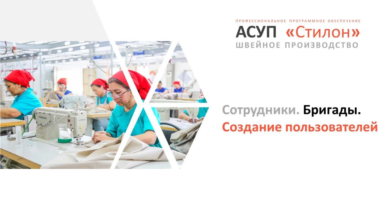 Урок 1. Справочник Сотрудники. Справочник Бригады. Создание Пользователя