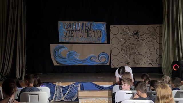 Заключительный концерт четвертой летней смены — 2024 "Тайны Летучего голландца"