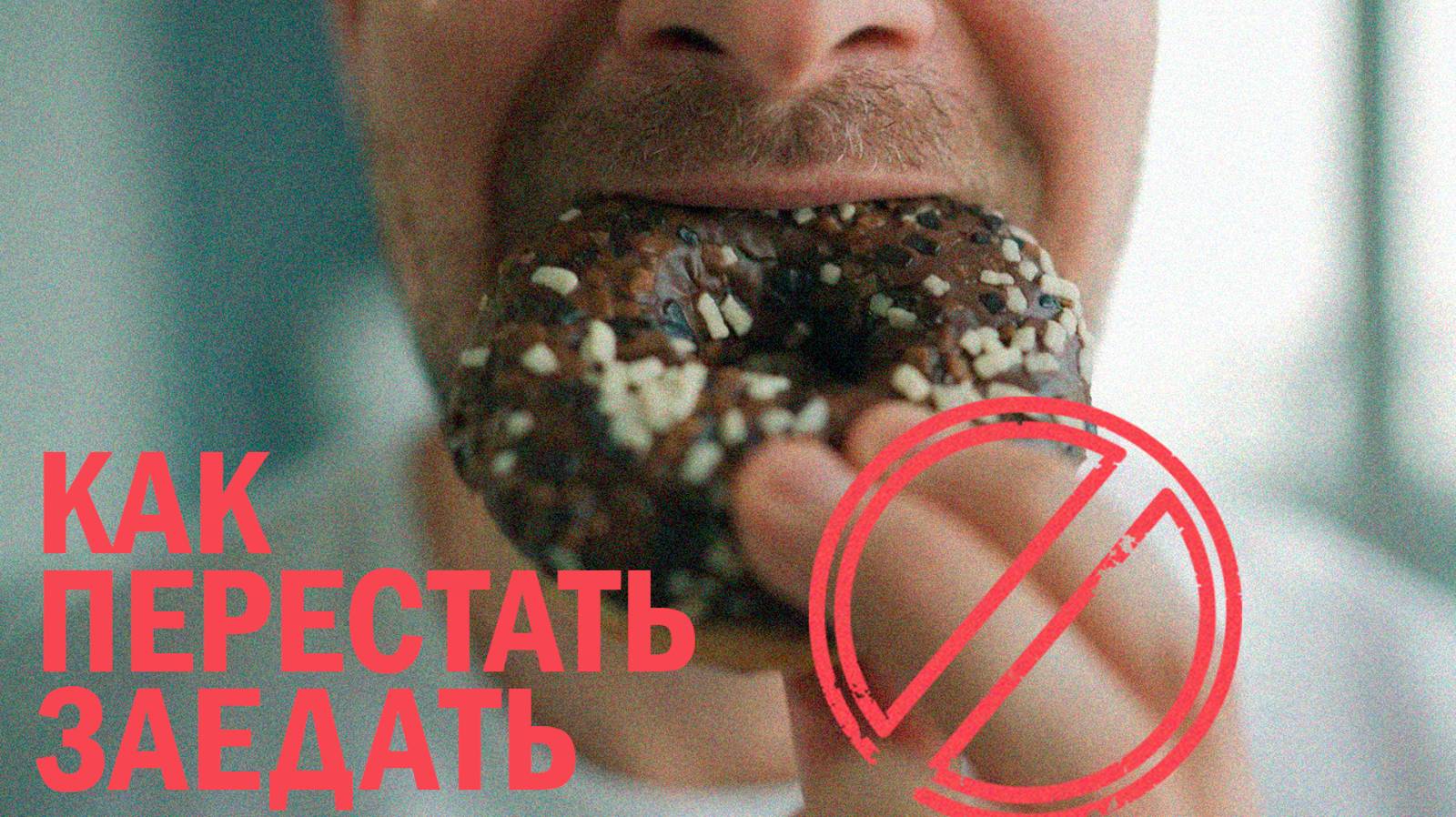 12 рекомендаций психолога, работающего с РПП