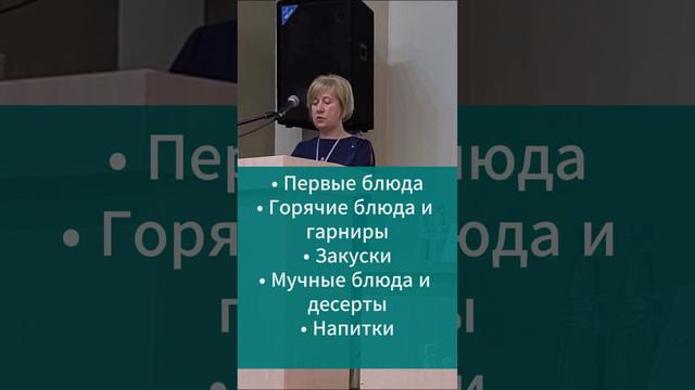 Пружанская кулинария | Презентация уникальной кулинарной книги  #беларусь #белорусскаякухня #драники