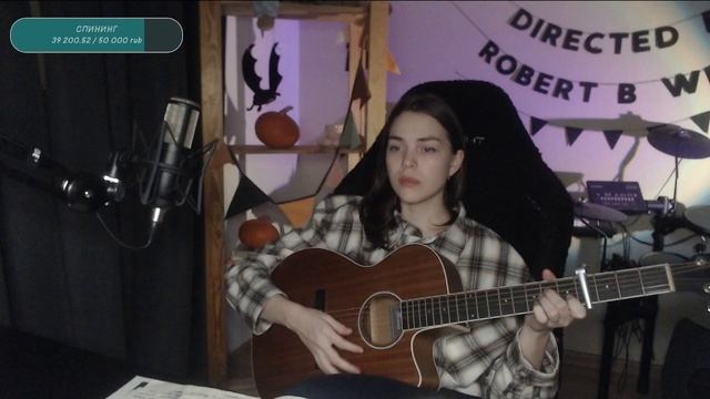 MATRANG - Не Молчи (Naushko acoustic cover)