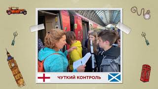 Языковые практикумы в Англии