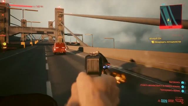 Cyberpunk 2077 Серебряная рука #6