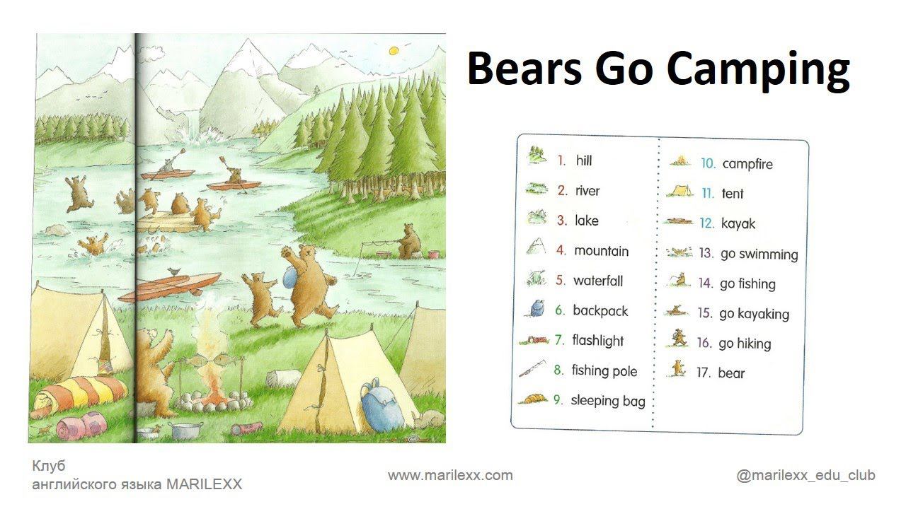 31. Bears Go Camping ("Мишки разбивают лагерь" учим слова)