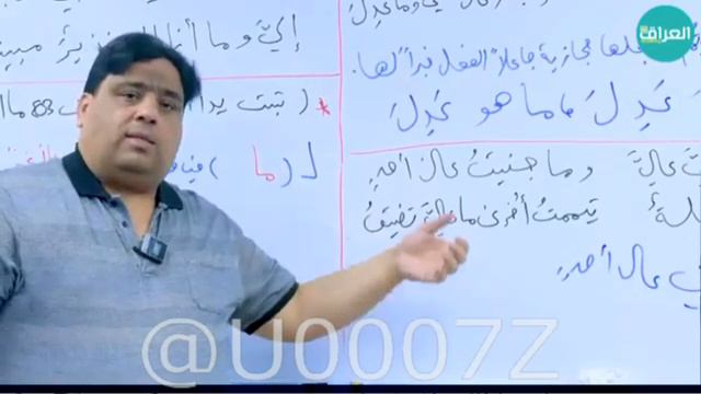 عقيل الزبيدي  - النفي 8 - 2024