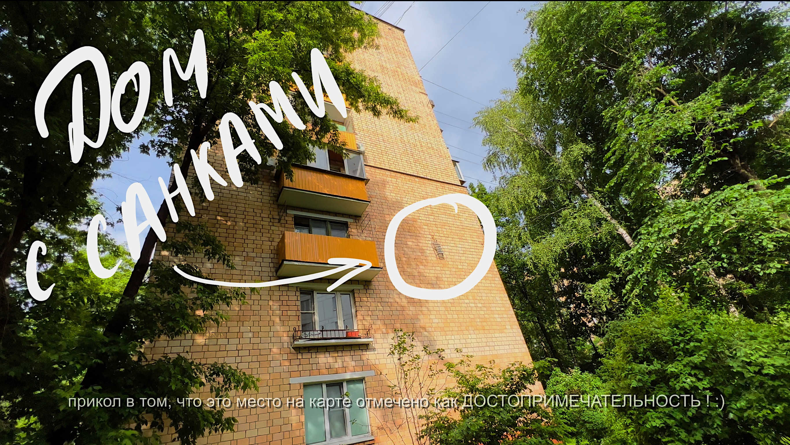 Дом с санками, попал под град и мы уезжаем! Мини ВЛОГ