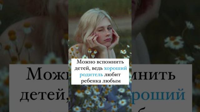 Психолог. Поговорим о критике.