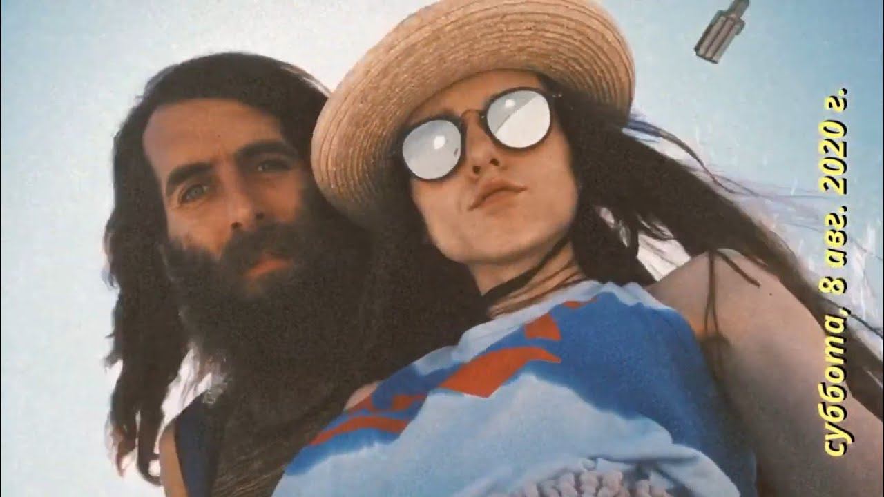 Магнитная Аномалия - Алло Стелла