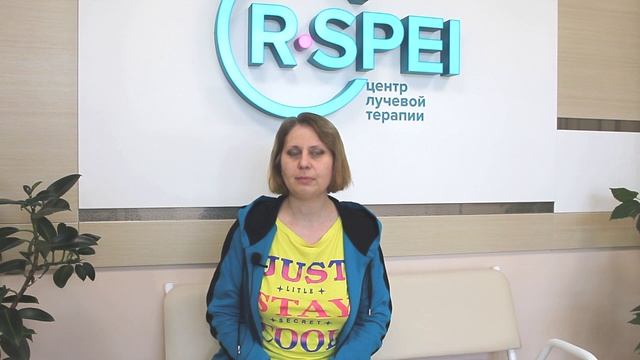 Отзыв пациента Rspei