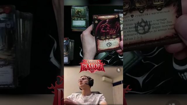 ККИ Берсерк 2023. Семена Раздора. Фойловый Фарро!