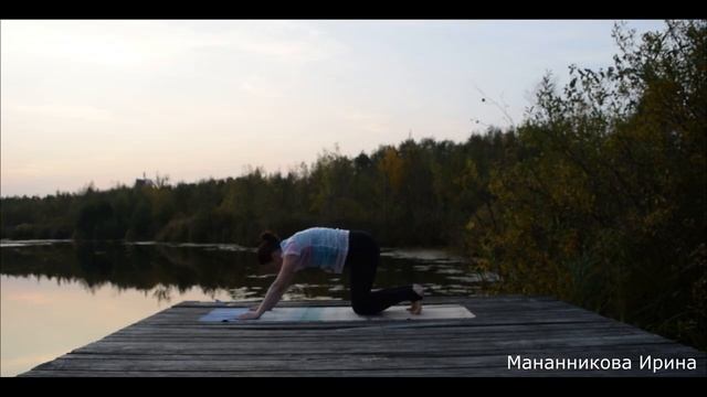 Сурья Намаскар