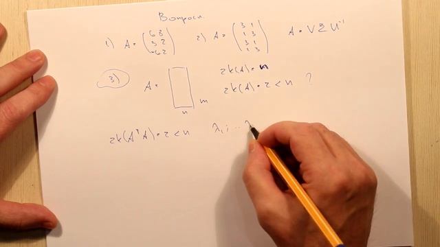 Сингулярные разложения. Ответы