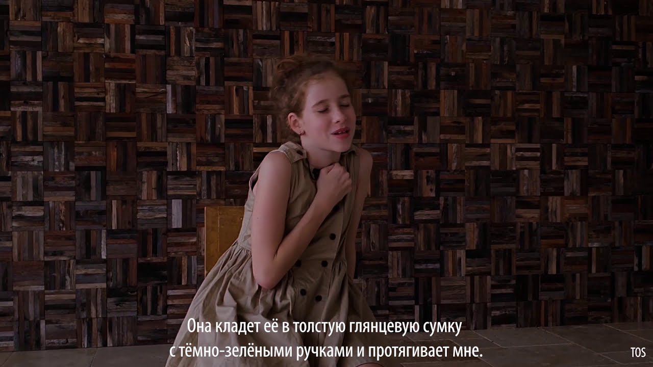 "ИСПОВЕДЬ ШОПОГОЛИКА" / Confession of a Shopoholic , Rebecca