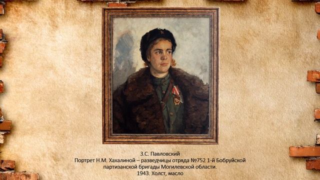 Хахалина Нина Моисеевна.mp4