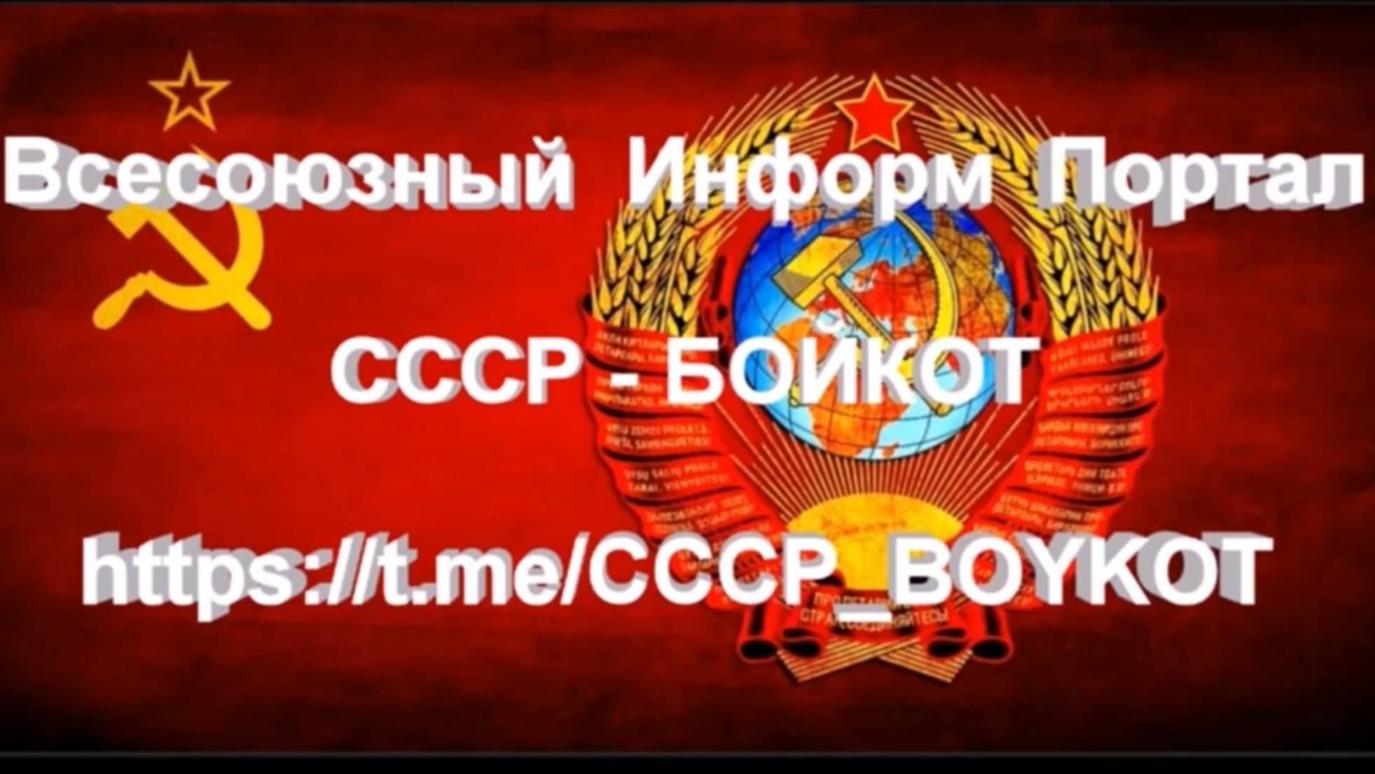 Эфир № 187 от 01.09.2024 г