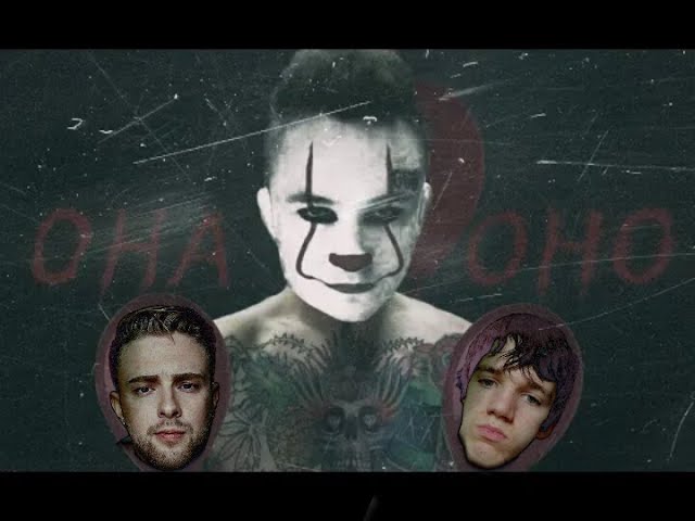 Justhing & MORGENSHTERN & Егор Крид - ОНА ОНО [Official Audio Video]