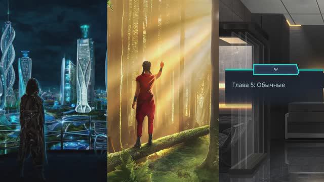 ПСИ | 2 сезон 5 серия | АЛМАЗНЫЙ ПУТЬ | Клуб Романтики